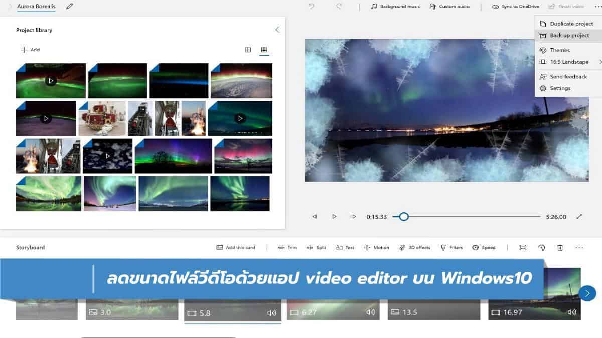 วิธีลดขนาดไฟล์วีดีโอด้วยแอป Video Editor บน Windows10 - iT24Hrs