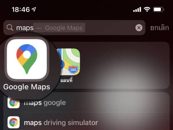 วิธีเปิด OK google เมื่อใช้ Google Maps บน iPhone - iT24Hrs