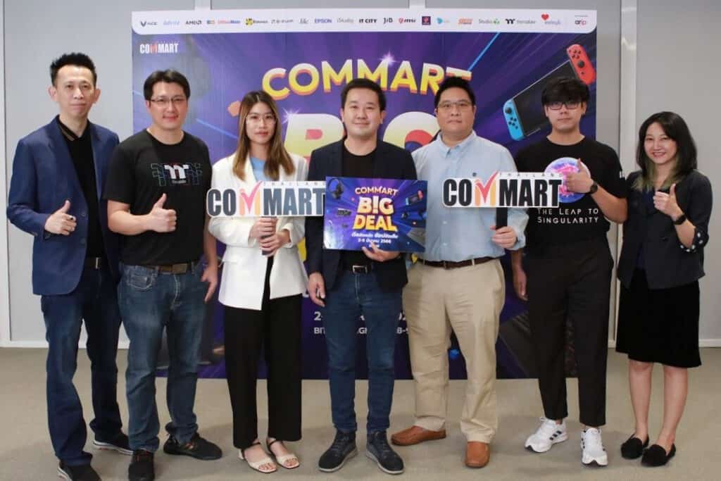 งานคอมมาร์ต COMMART 2023 ใกล้เข้ามาแล้ว พบดีลเด็ดโดนใจ COMMART BIG DEAL ที่ไบเทค - iT24Hrs