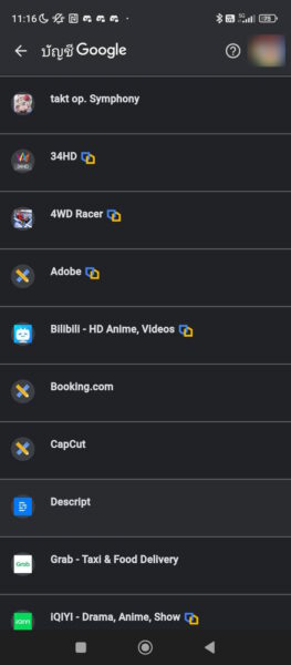 วิธีถอนสิทธิ์การเข้าถึงแอปบน Gmail ป้องกันแอปอันตรายเข้าถึงข้อมูลได้ - iT24Hrs