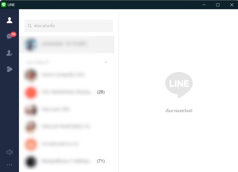 วิธีใช้ LINE บน Chrome ไม่ต้องลงโปรแกรม LINE บนคอม - iT24Hrs