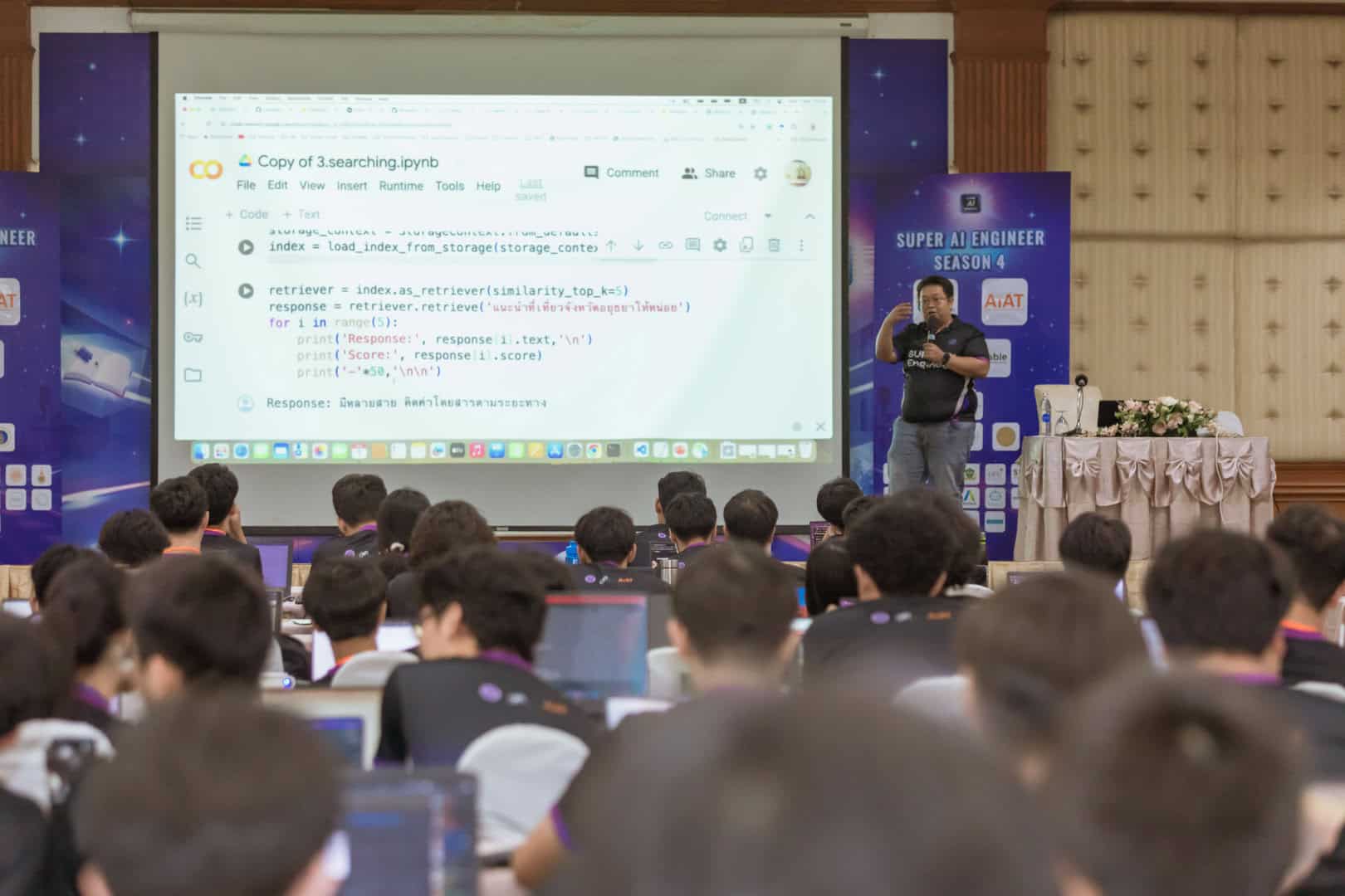 Super AI Engineer Season 4 ค่ายอบรม level 2 สุดเข้มข้น สร้าง AI ...