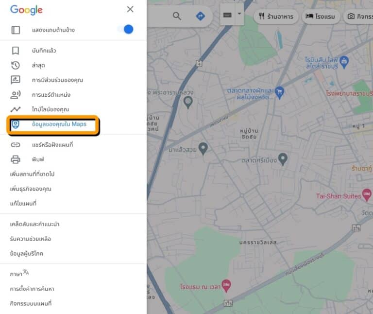 วิธีดาวน์โหลด Timeline Google Maps ก่อนโดนลบภายในปลายปี 2024 - iT24Hrs