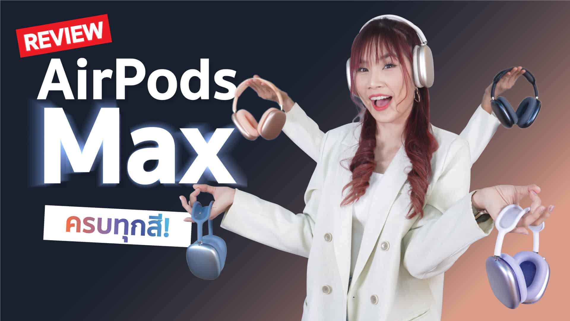 วิธีส่งภาพและวีดีโอ บน Line ให้ชัด อัปรูปและวิดีโอบน IG และ TikTok ให้เป๊ะ - iT24Hrs