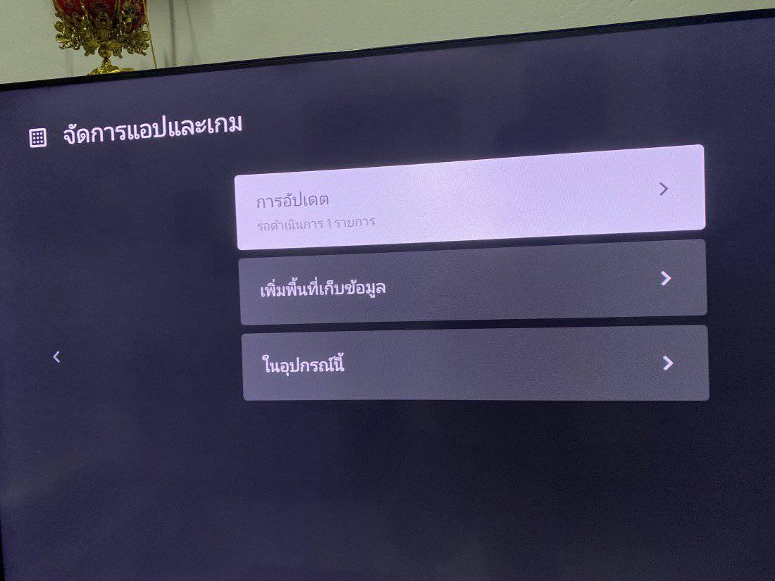 วิธีแก้แอปเด้งบน Android TV หรือ Google TV ปัญหาที่เจอบ่อยสุด! - iT24Hrs