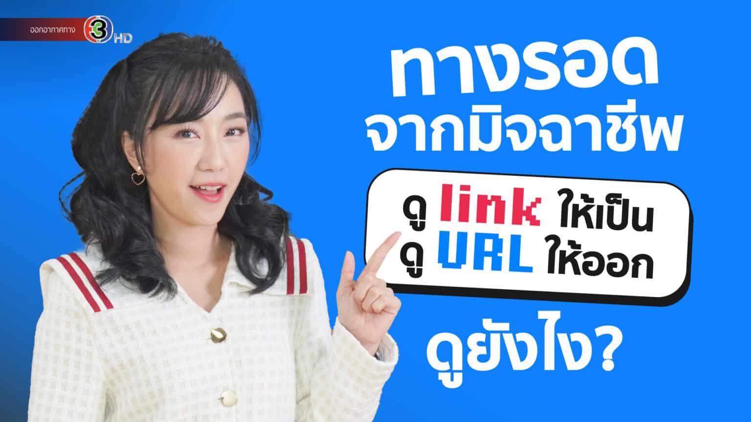 แอปเครื่องคิดเลขบน Windows กับเคล็ดลับการใช้ที่คุณอาจไม่รู้ It24hrs