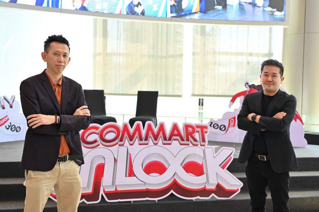 COMMART 2025 เสิร์ฟโปรสับ รับต้นปี COMMART UNLOCK มหกรรมไอทีที่ใหญ่สุดในช่วงต้นปี 2025 - iT24Hrs