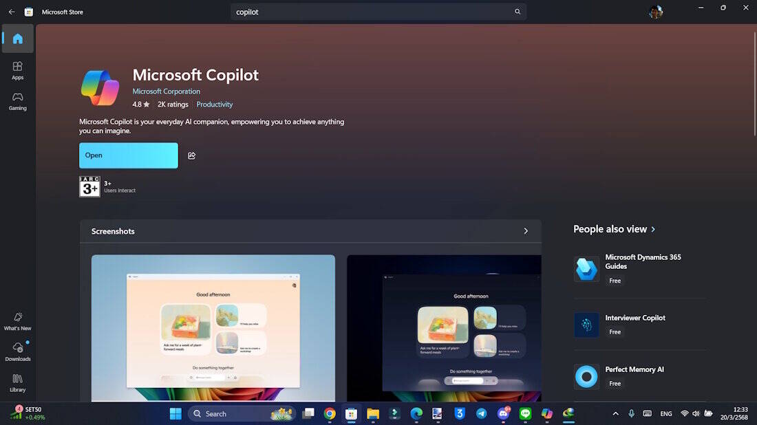 Copilot Windows11 หาย หลังอัปเดต Windows11 23H2 แก้อย่างไรดี - iT24Hrs