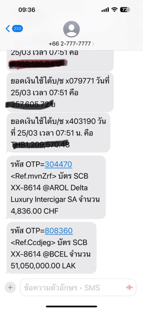 มิจฉาชีพใช้ SMS ปลอม แจ้งหนี้ M-FLOW สูญเงินหลักแสน - iT24Hrs