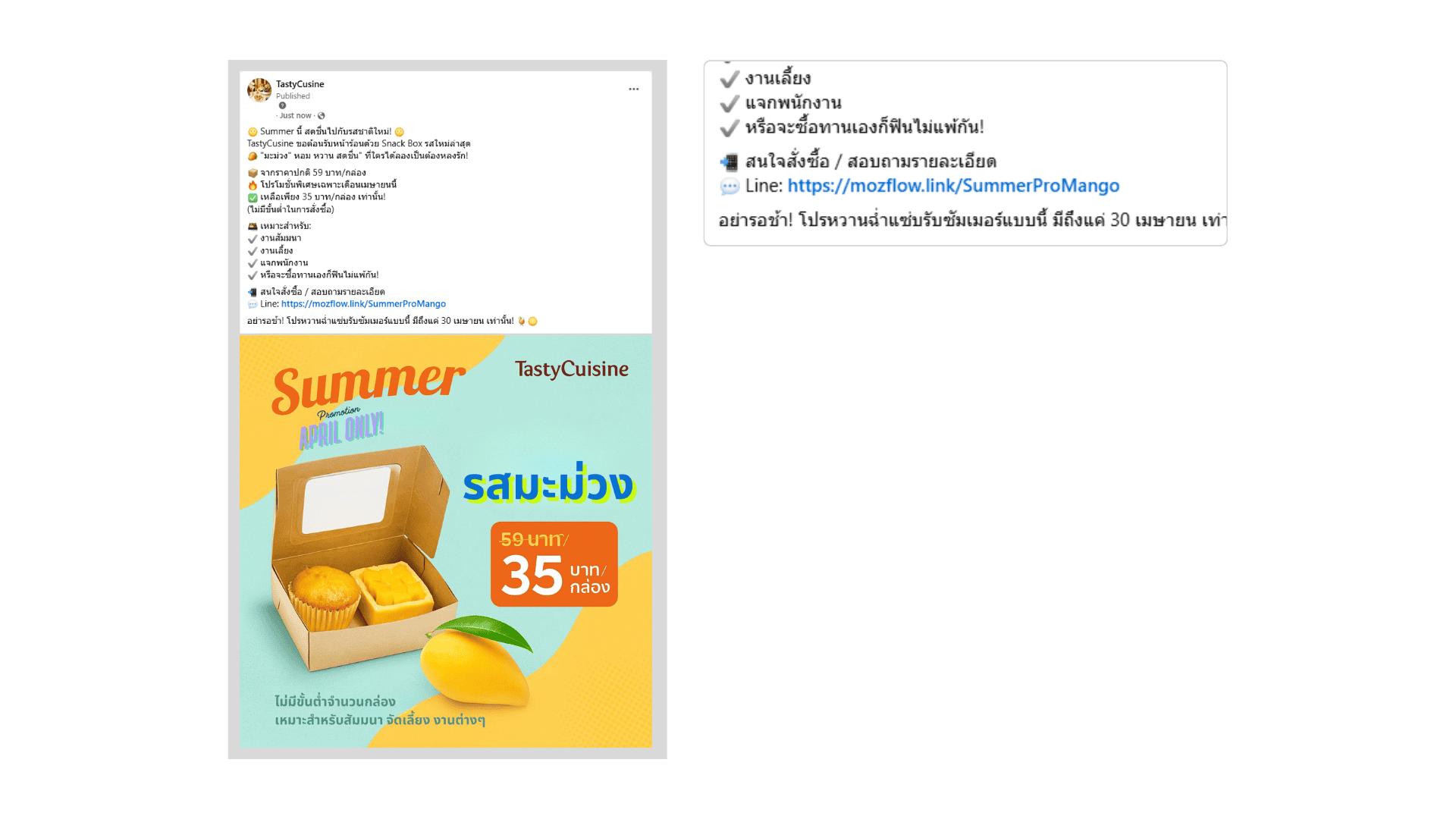 รู้จักกับ MozFlow สร้าง QR Code และลิงก์ปลอดภัย ฟรี พร้อมวิเคราะห์ข้อมูลลูกค้า ไม่ละเมิด PDPA ...