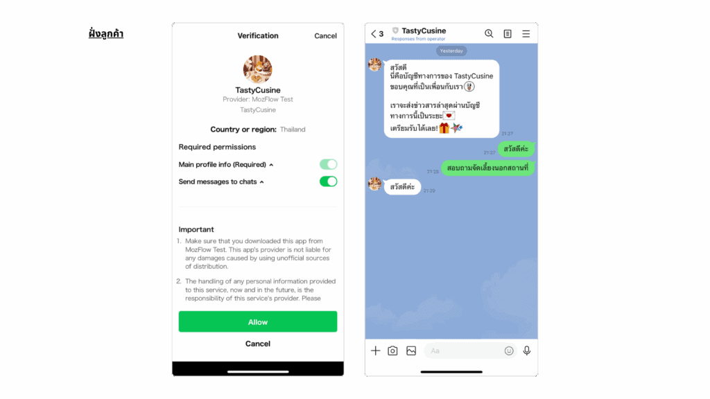 รู้จักกับ MozFlow สร้าง QR Code และลิงก์ปลอดภัย ฟรี พร้อมวิเคราะห์ข้อมูลลูกค้า ไม่ละเมิด PDPA ...