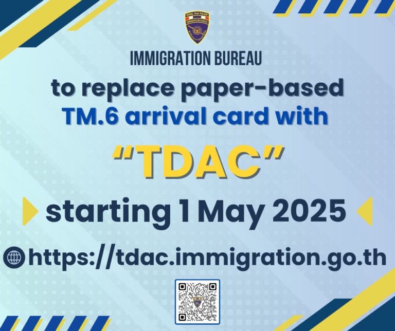 TDAC Thailand คืออะไร? รู้จัก Thailand Digital Arrival Card และวิธี ...