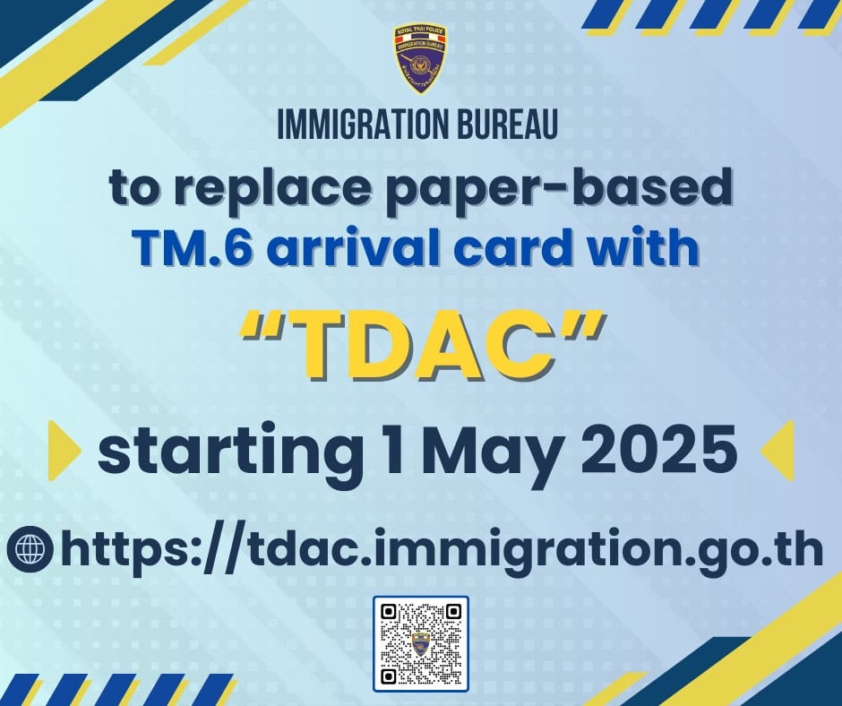 TDAC Thailand คืออะไร? รู้จัก Thailand Digital Arrival Card และวิธีลงทะเบียนเข้าไทยสำหรับนักท่อง ...