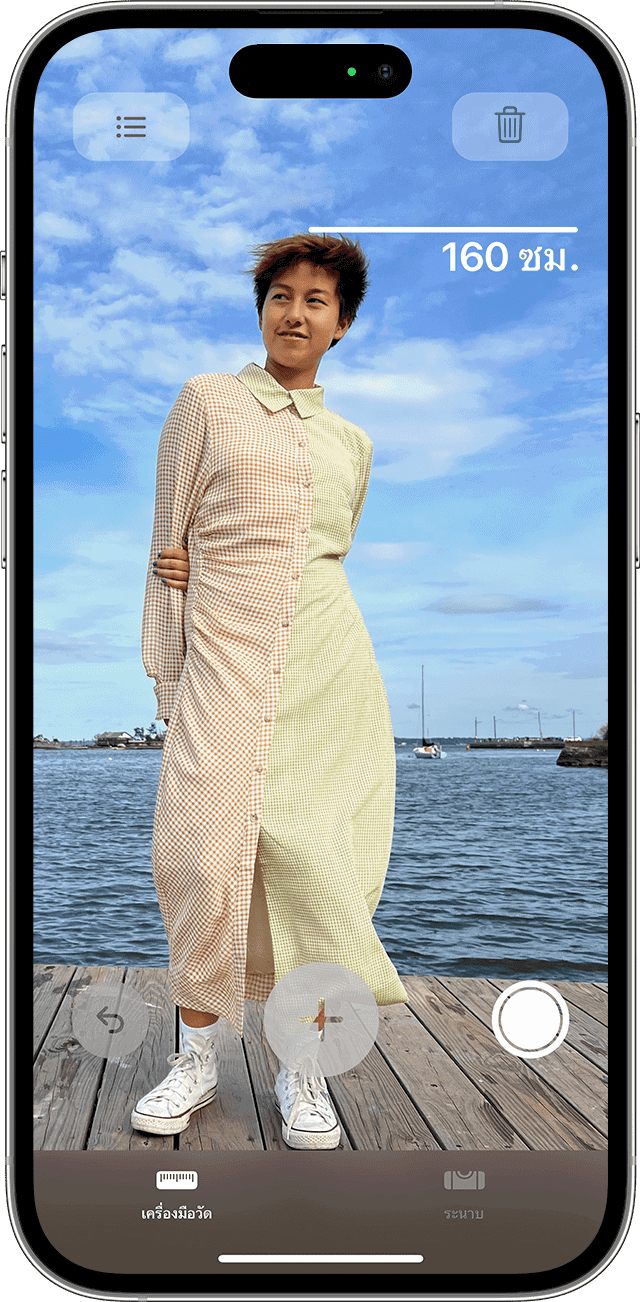 วิธีวัดขนาดด้วยมือถือ ทั้ง Android และ iOS - iT24Hrs