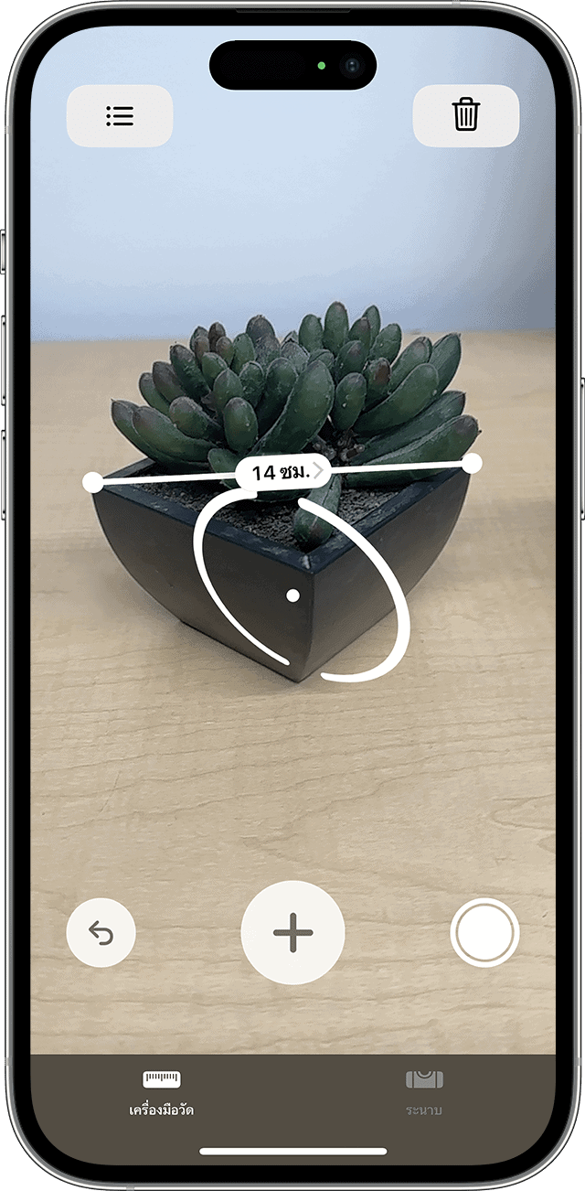 วิธีวัดขนาดด้วยมือถือ ทั้ง Android และ iOS - iT24Hrs