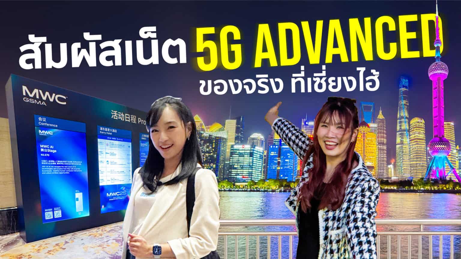 วิธีทำตัวยก ตัวห้อยใน Canva และโปรแกรมแต่งภาพ - iT24Hrs