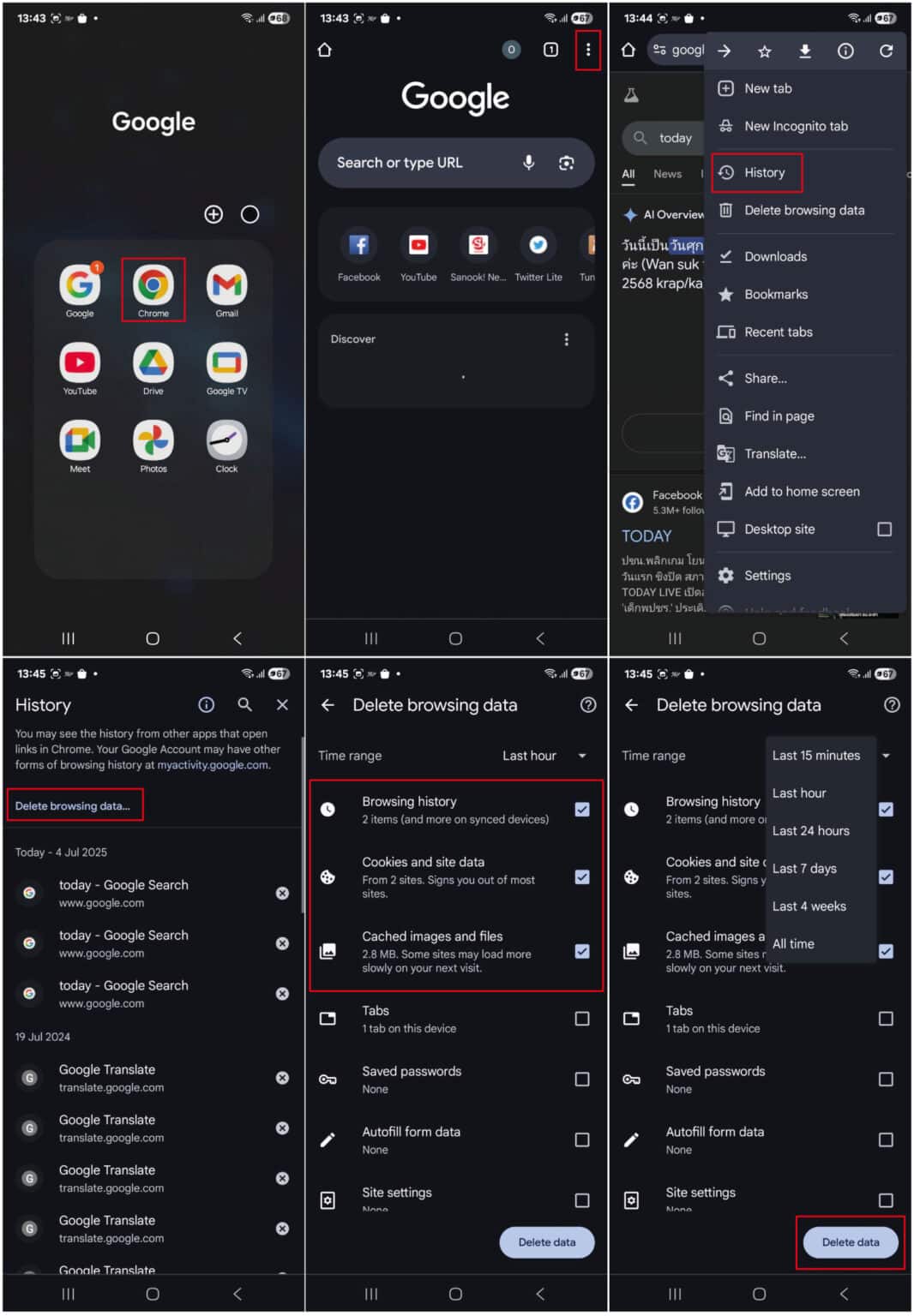 วิธีล้างแคช ลบไฟล์ขยะ ลบรูปซํ้า ล้างหน่วยความจำของมือถือ Android - iT24Hrs