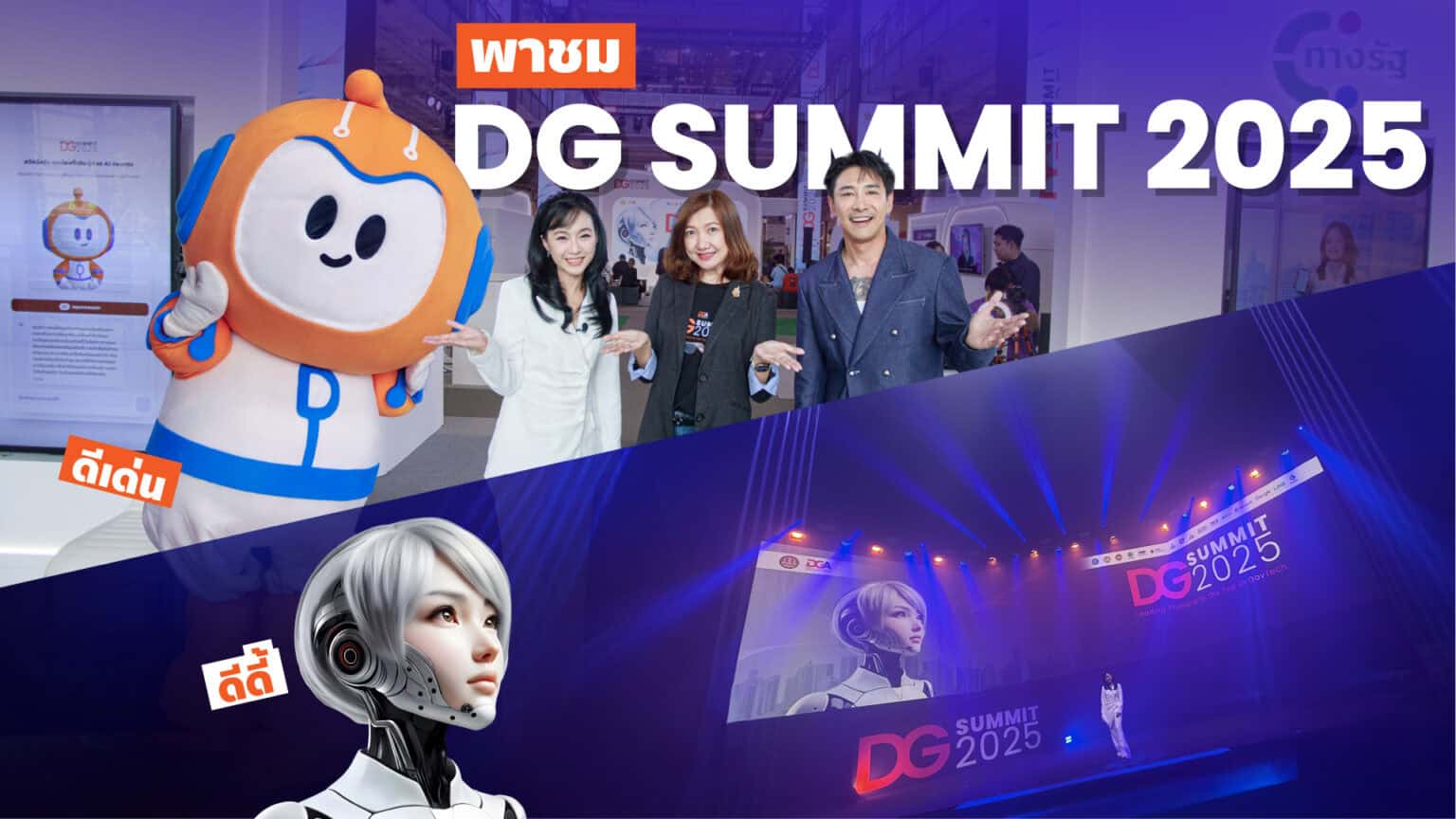 วิธีขอบิลค่าไฟฟ้าออนไลน์ ของการไฟฟ้านครหลวง (MEA) ผ่านเว็บไซต์ เร็ว ง่าย ฟรี! - iT24Hrs